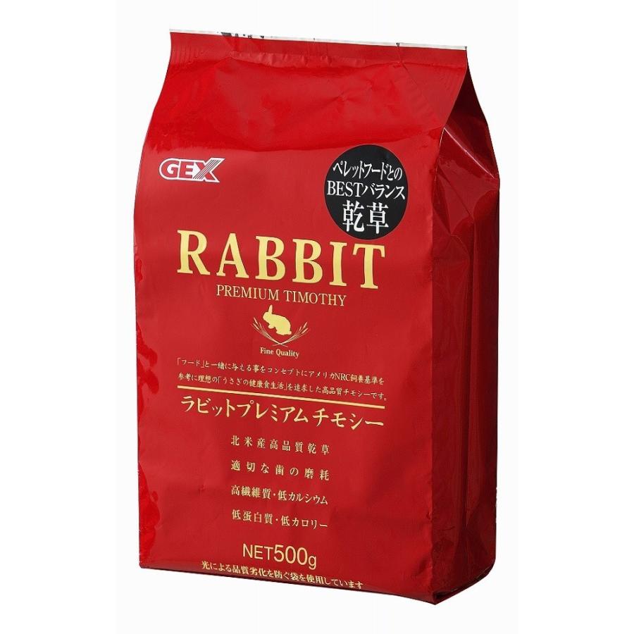 GEX（ジェックス） ラビットプレミアムチモシー 500g : うさうさラビトリー ヤフー店 - 通販 - Yahoo!ショッピング