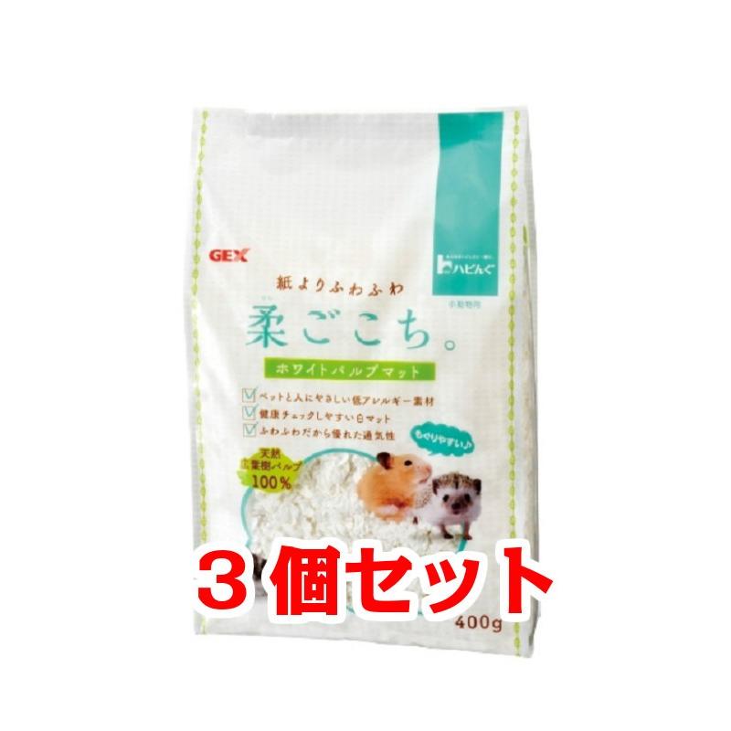 GEX 【お買い得】【3個セット】 GEX ハビんぐ 柔ごこち。 400g×3個セット : うさうさラビトリー ヤフー店 - 通販 - Yahoo!ショッピング