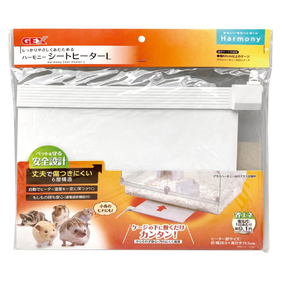 GEX GEX ハーモニー シートヒーターL : うさうさラビトリー ヤフー店 - 通販 - Yahoo!ショッピング