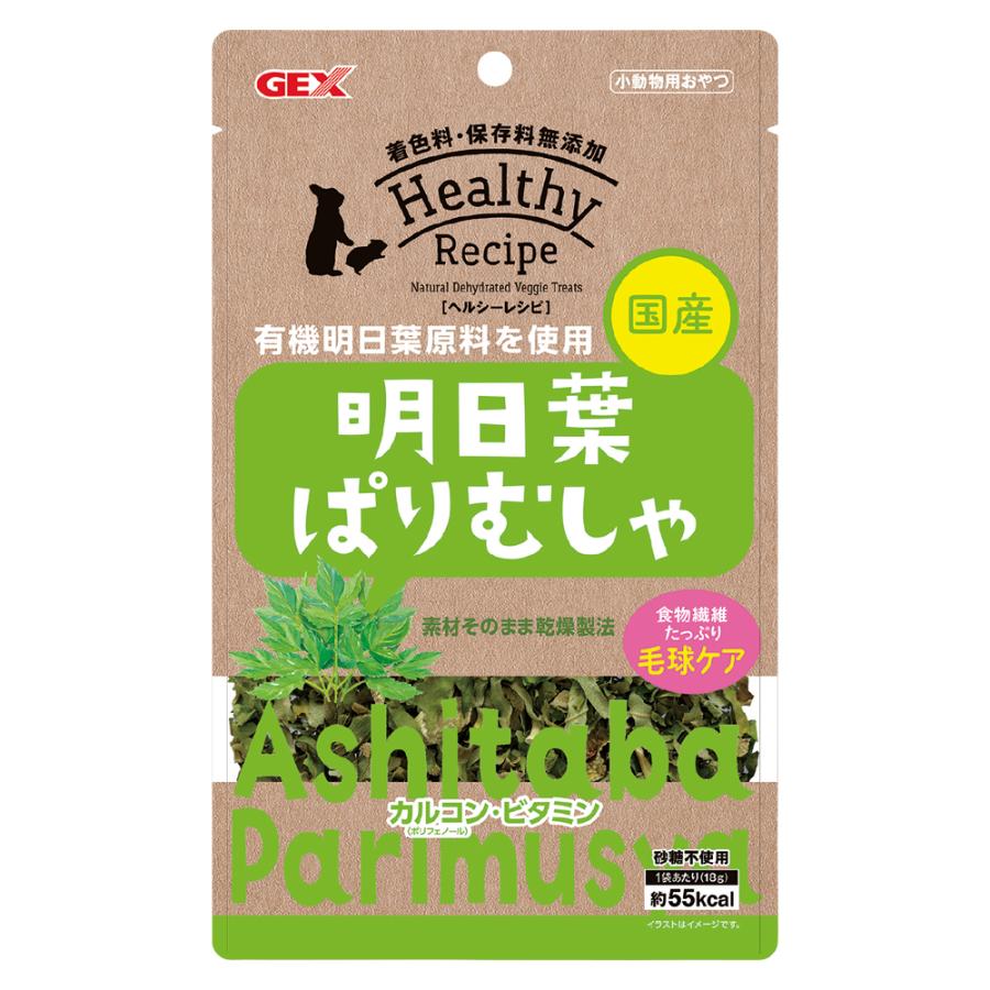 GEX GEX ヘルシーレシピ 明日葉ぱりむしゃ 18g : うさうさラビトリー ヤフー店 - 通販 - Yahoo!ショッピング