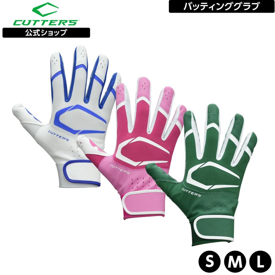 CUTTERS cutters公式 カッターズ プライムヒーロー 3.0 限定モデル 両手 S -L ホワイト ピンク グリーン フルフィンガー オールシーズン B353 : USB ...