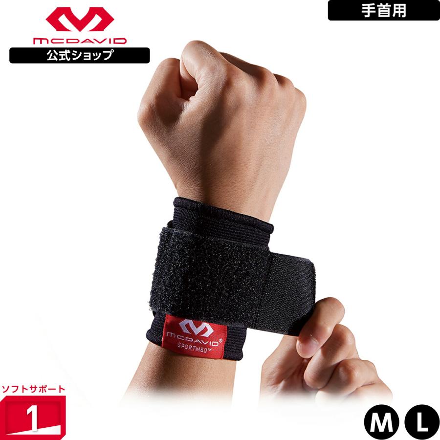 McDavid マクダビッド スポーティニット リスト 1個入 M -L 左右兼用 ニット素材 ストラップ付属 抗菌防臭加工 ブラック M513 : USB Online Yahoo!店 ...