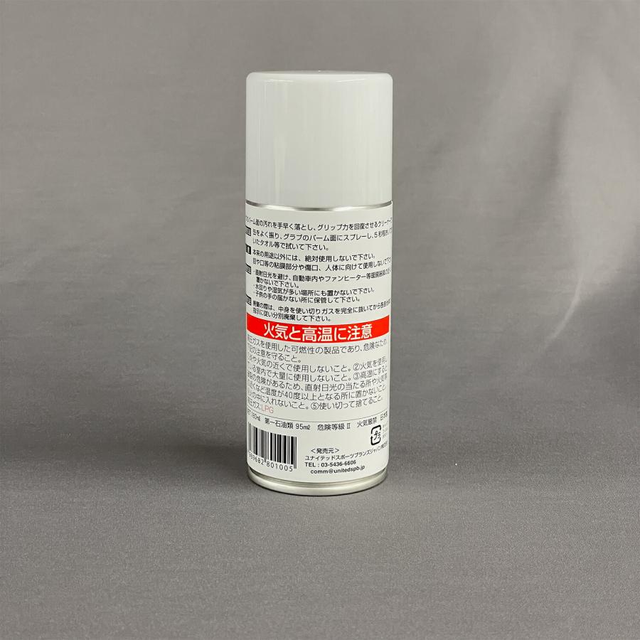 uhlsport ウールシュポルト GKグラブクリーナー 1個 180ml GKグラブ用 汚れ落とし アフターケア メンテナンス U1013 : USB Online Yahoo!店 - 通販 ...