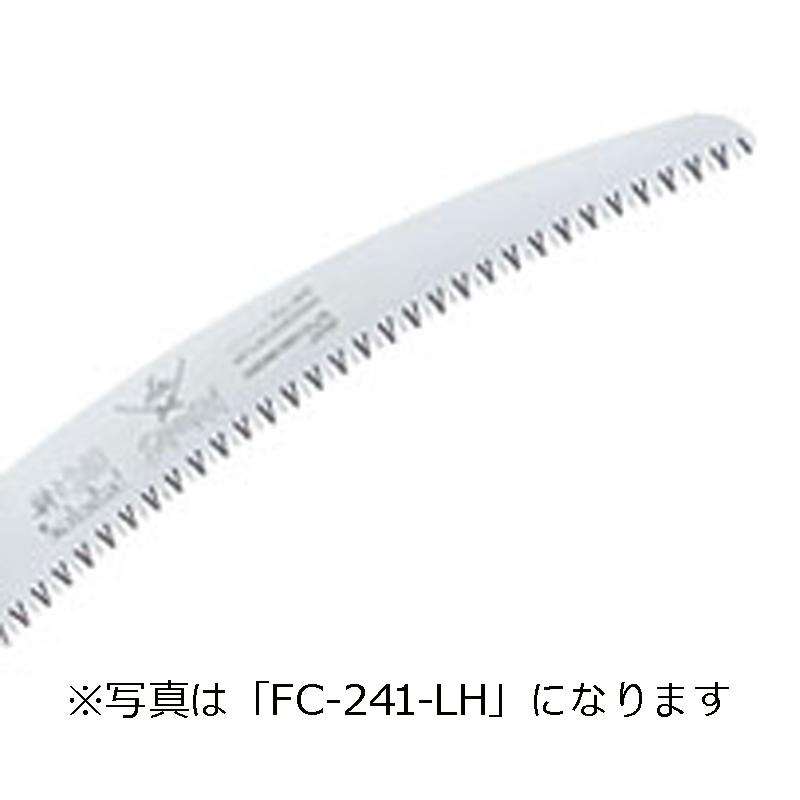 替刃のみ ノコギリ SAMURAI 鋸 騎士用 替刃 FC-211-LH 曲刃タイプ 荒目 サムライノコギリ のこぎり 剪定 アウトドア ...