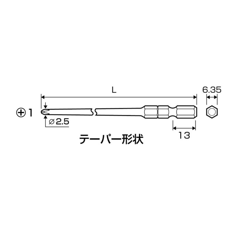 ビット サイコウビット 2本組 +2×150 ASKM-2150 細硬ビット ドライバー 磁石 細い箇所 角 際 隙間 ANEX アネックス 兼古製作所 T儀D 送料無料 メール便 : プラス ...