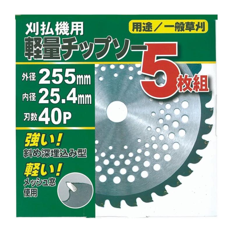 チップソー 5枚入り 230mm×36P 箱 RC-5036 草刈 除草 刈払機 中国製 アーレスプラン 三冨D : プラスワイズホームセンター店 - 通販 - Yahoo!ショッピング