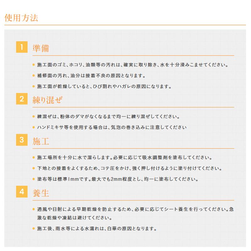 セメント モシャットS 薄塗り用 25kg 76519 建築 土木 補修 トーヨーマテラン 車上渡し 個人宅配送不可 代引不可 : プラスワイズホームセンター店 - 通販 - Yahoo!ショッピング