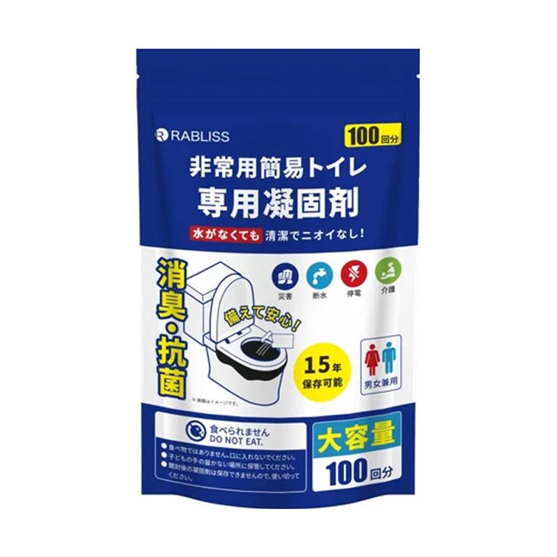 簡易トイレ 非常時用簡易トイレ用凝固剤 100回分 KO367 凝固剤のみ 非常用トイレ 防災グッズ 消臭 抗菌 15年保存 KAEI 北海道配送不可 代引不可 : プラスワイズホームセンター ...