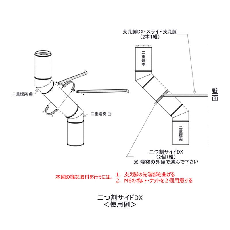 支持金具 ステンレス 二つ割サイドDX Φ150mm用 12796 煙突 部材 ホンマ製作所 T野D : プラスワイズホームセンター店 - 通販 - Yahoo!ショッピング