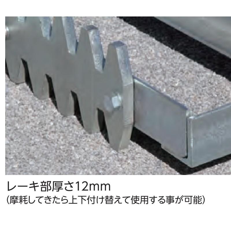 レーキ グラウンドレーキマット DX EKA760 180cm×95cm×20cm グラウンド