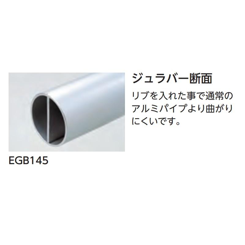 ジュラバー4m練習用-2 EGB145 4.0m×3.0cm 陸上 走高跳用 クロスバー グラスファイバー EVERNEW エバニュー Sス 代引不可 : プラスワイズホームセンター店 ...