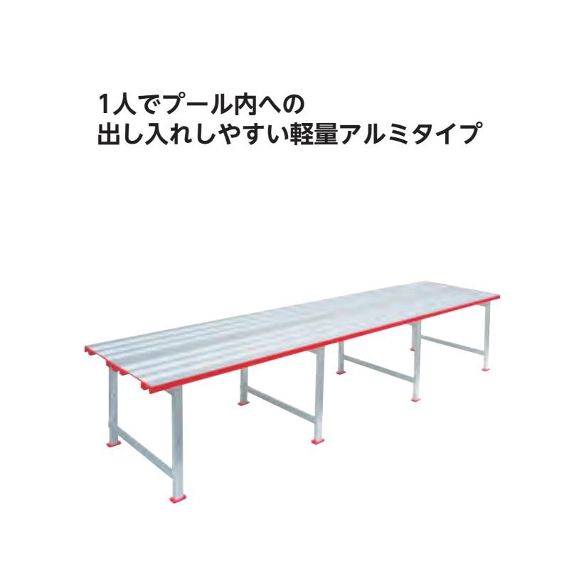 受注生産 プールデッキNPD-500 EHC392 200×50×41cm 水泳 プールフロア アルミ アルマイト加工 EVERNEW エバニュー Sス 代引不可 : プラスワイズホーム ...