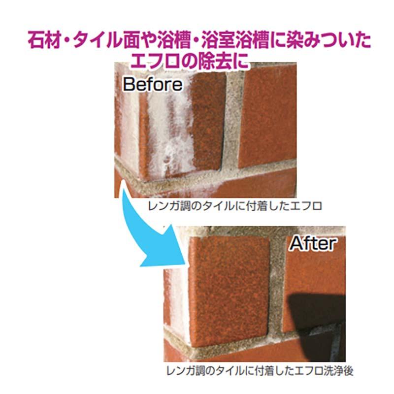 カンペハピオ（Kanpe Hapio） 復活洗浄剤 エフロ用 300ml クリーナー 石材 タイル エフロ除去 掃除 清掃用品 345044 ...