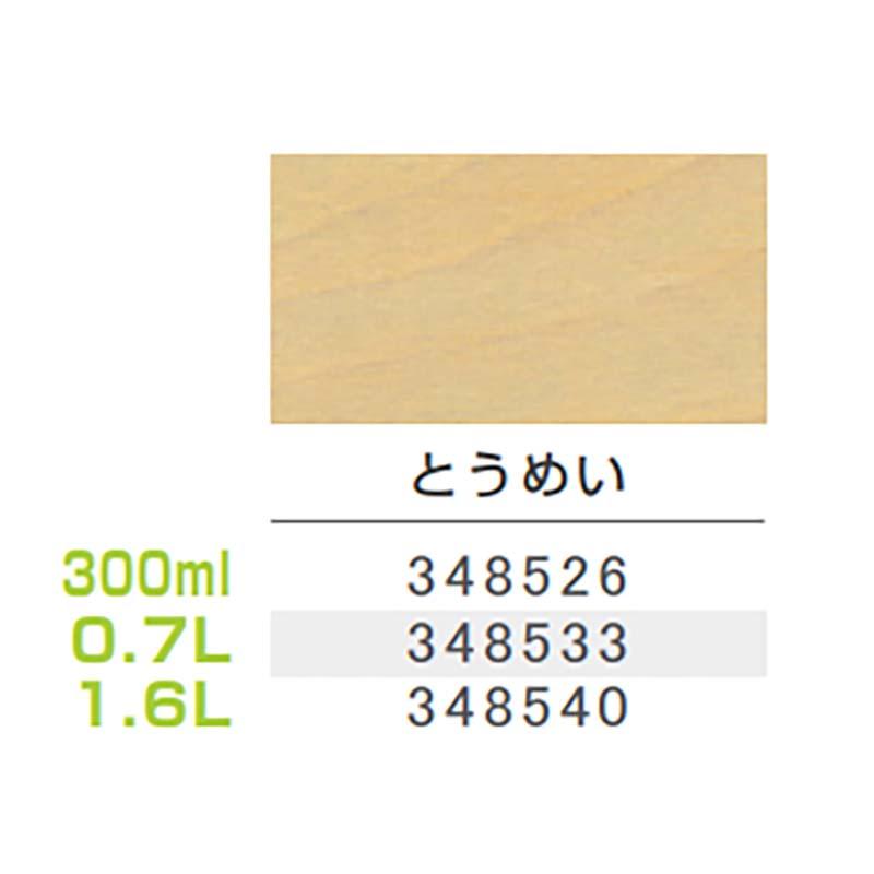 カンペハピオ ニス ウッドシーラー とうめい 0.7L 油性 屋内外用 塗装 塗料 下塗り 透明 348533 福KD : プラスワイズホームセンター店 - 通販 - Yahoo!ショッピング