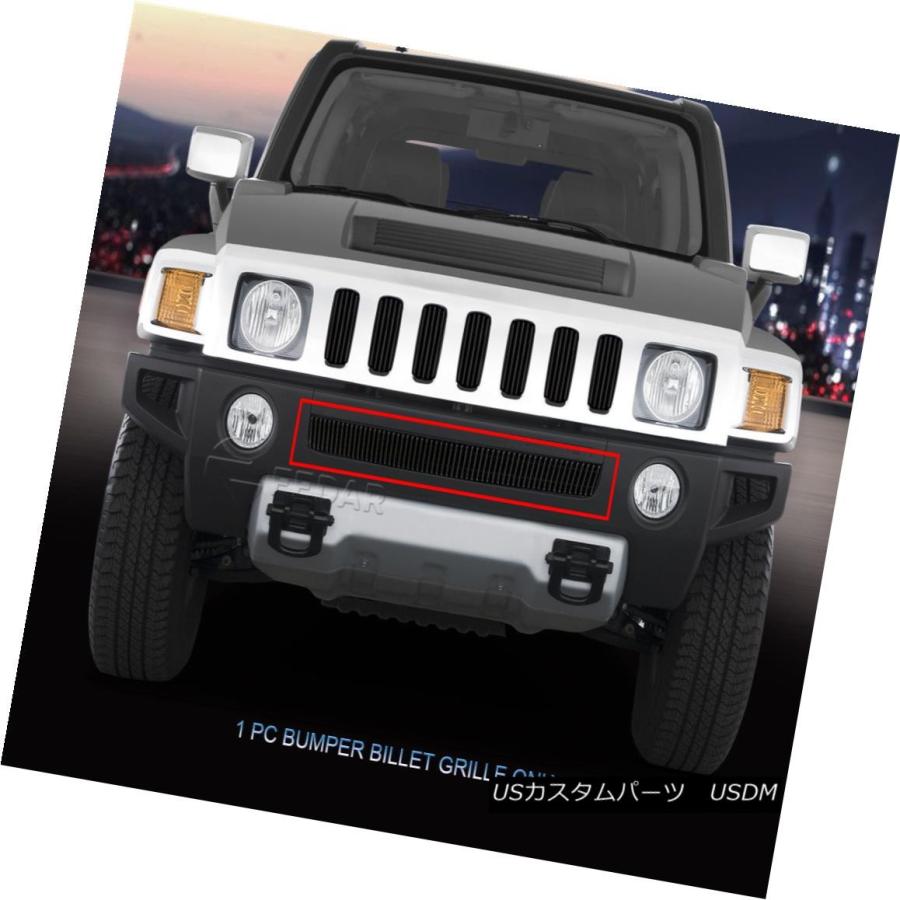 USグリル Fedar Fitting 2006-2010 Hummer H3 Black Billet Grille Insert Fi ...