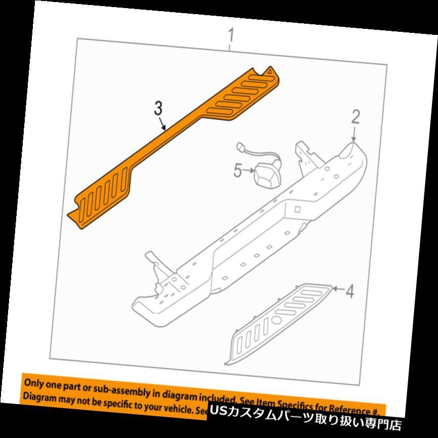 USリアステップバンパー 日産OEM 05-18フロンティアリアバンパーステップカバー85064EA600 NISSAN OEM 05-18 ...