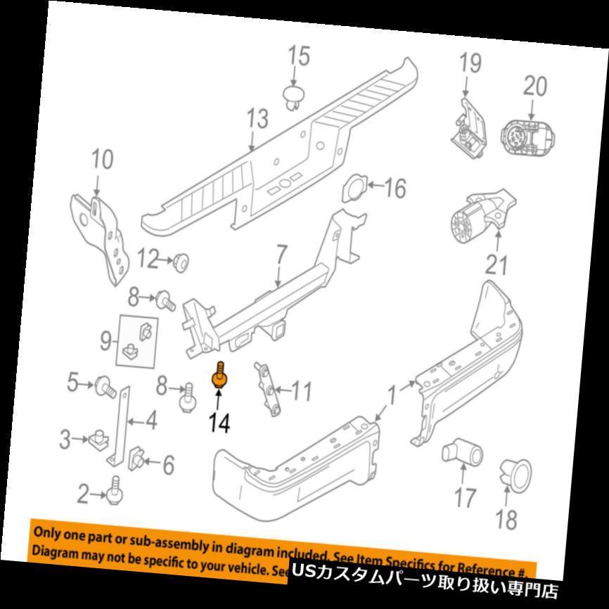USリアステップバンパー FORD OEMリアバンパーステップパッドリテーナーW704342S300 OEM Rear Bumper-St ...