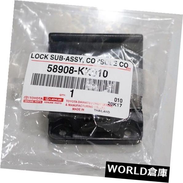 コンソールボックス TOYOTA HILUX FORTUNER 2015-17純正ロックサブアッシーコンソール58908-KK010 : US ...