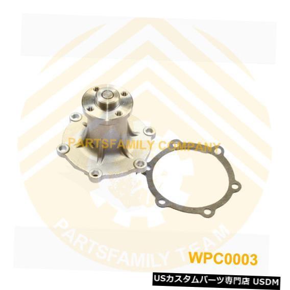 エンジンカバー トヨタ2FD 3FD 4FD 2J 2.5Lエンジンフォークリフト用冷却水ポンプカバー Cooling Water Pump Cov : USパーツ取り扱い専門店 USDM ...