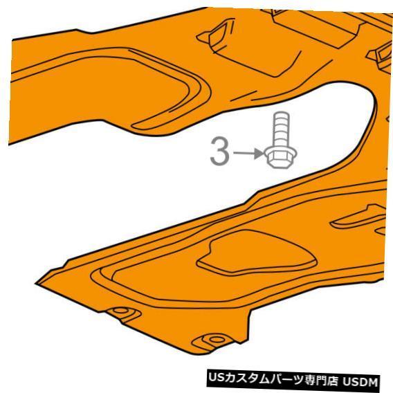 ラジエーターカバー GM OEMスプラッシュシールド-エンジン/ラジエーターカバー42452292 OEM Splash Shields-Un ...