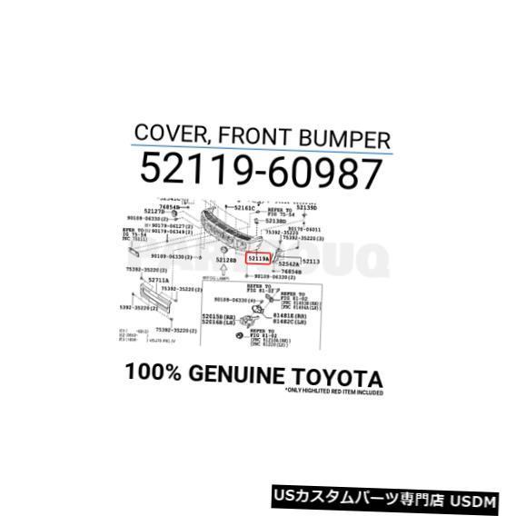Front Bumper Cover 5211960987純正トヨタカバー、フロントバンパー52119-60987 5211960987 ...