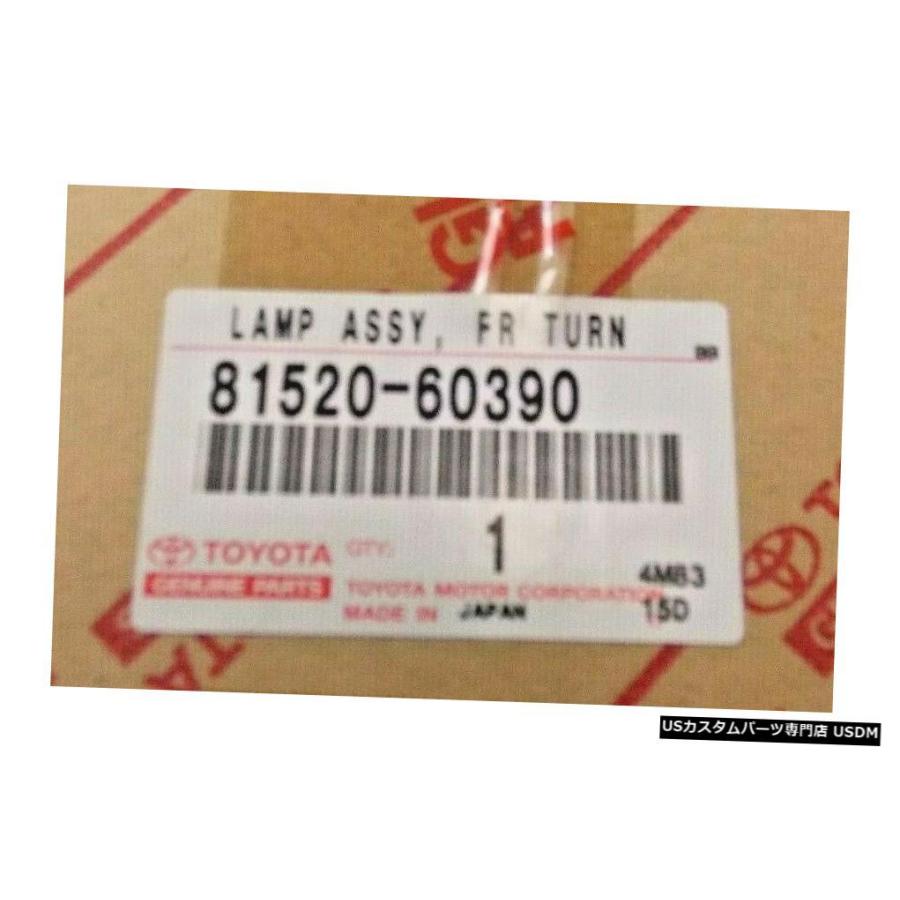 Turn Signal Lamp ターンシグナルランプ、L / H、81520-60390トヨタ純正OEM TURN SIGNAL LAMP ...