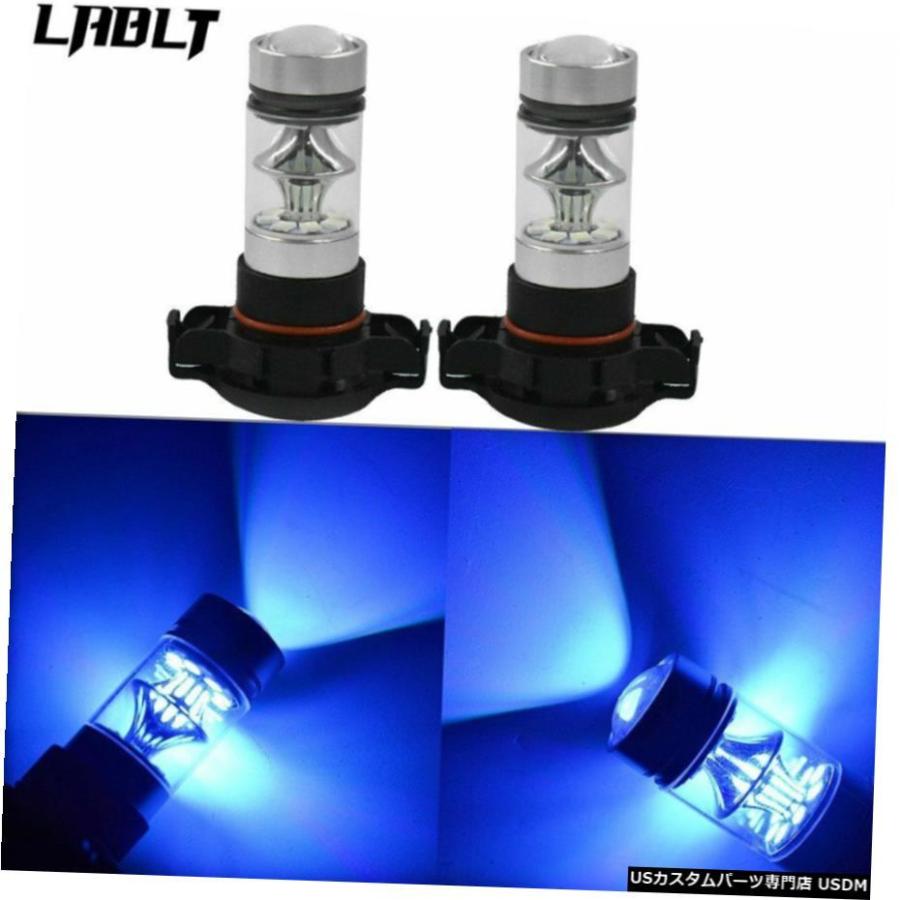 2 PCS 2504 PSX24W 8000Kアイスブルー100W LEDフォグランプ運転電球 8000K Ice Blue 100W LED ...