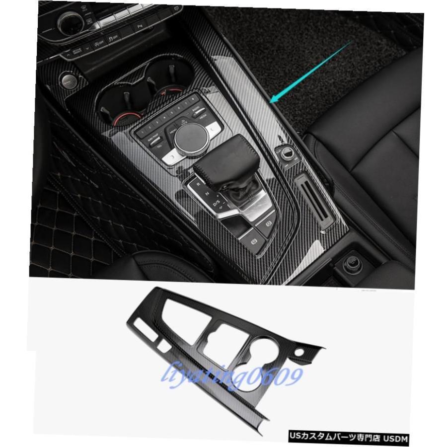 エアロパーツ カーボンファイバー変速ボックス水カップパネルカバートリムのためにアウディA4のB9 2017 2018 Carbon Fiber Gear Shift Box Water Cup ...