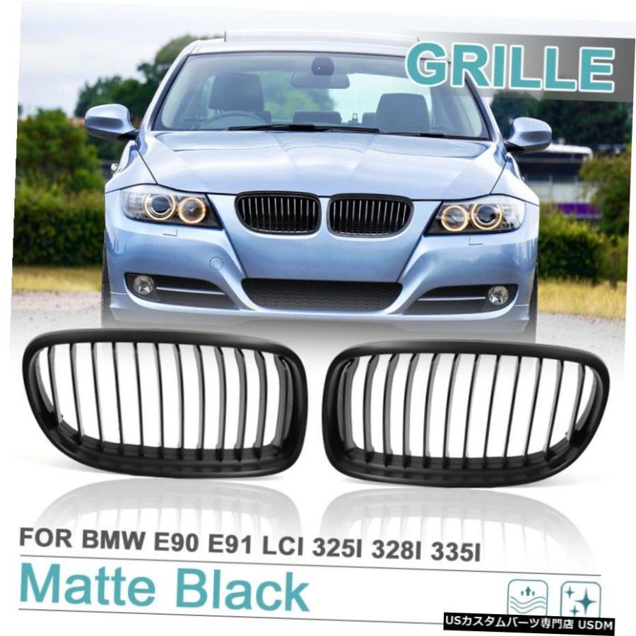 グリル 09-11 BMW E90 E91 LCI 335iの325Iのためにマットブラックフロントグリルグリル Matte Black ...