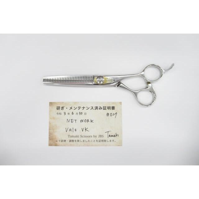 Bランク【NETWORK ネットワーク】 Vals VKセニング すき鋏 美容師・理容師 6.0インチ 右利き 中古 研ぎ・メンテナンス済み:H-2230 : 中古シザー買取販売専門店 ...