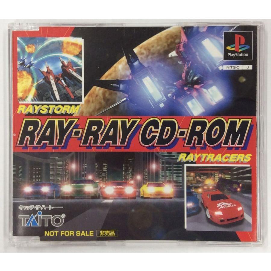 【中古】PS RAY-RAY CD-ROM＊プレイステーションソフト(箱付)【メール便可】 : ユーズドゲームズ - 通販 - Yahoo ...