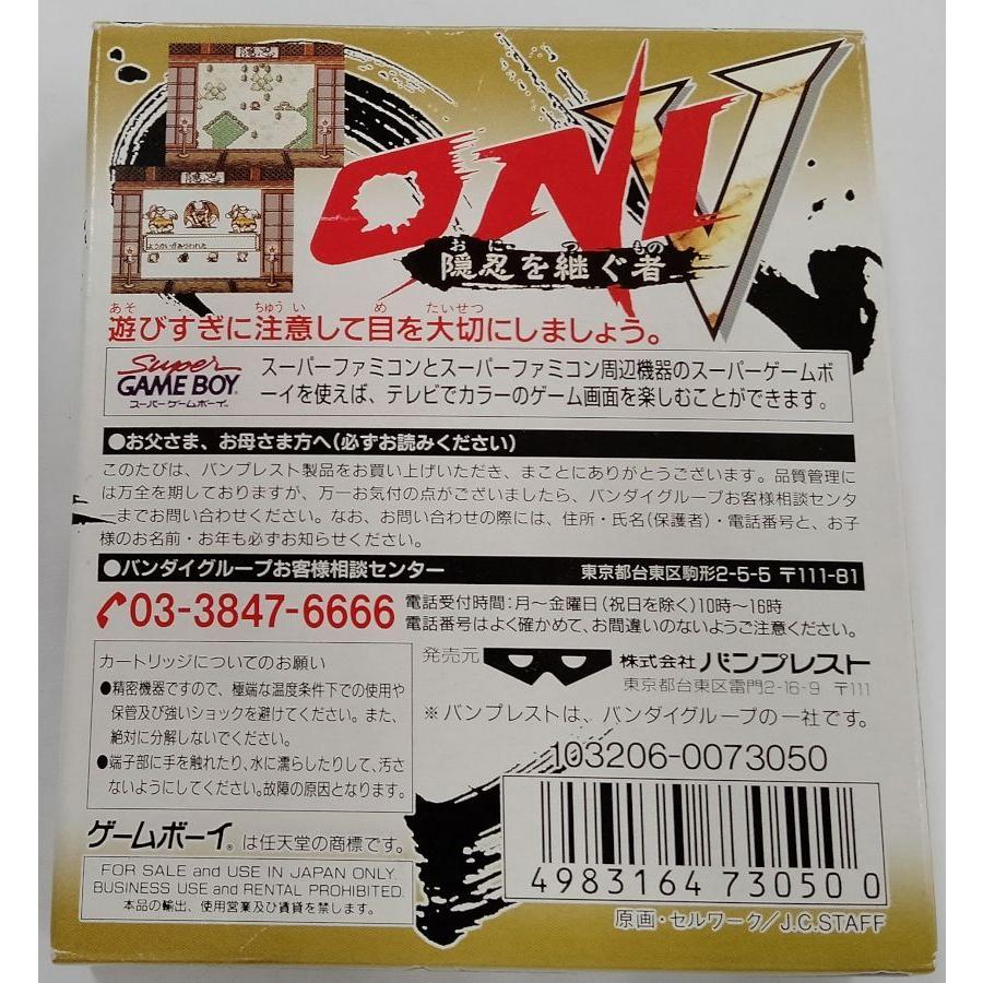 【中古】GB ONI5 隠忍を継ぐ者＊ゲームボーイソフト(箱説付) : ユーズドゲームズ - 通販 - Yahoo!ショッピング