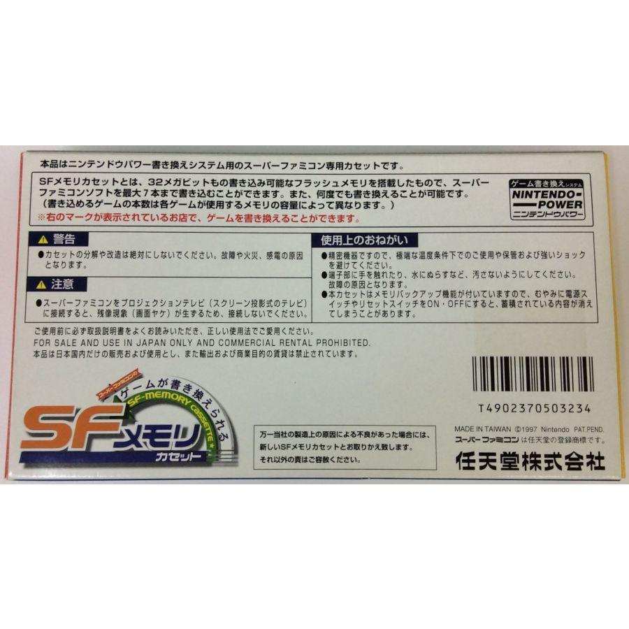 【中古】SFC SFメモリカセット (平成新鬼ヶ島 後編、スーパーマリオワールド)＊スーパーファミコンソフト(箱説付) : ユーズドゲームズ - 通販 - Yahoo!ショッピング