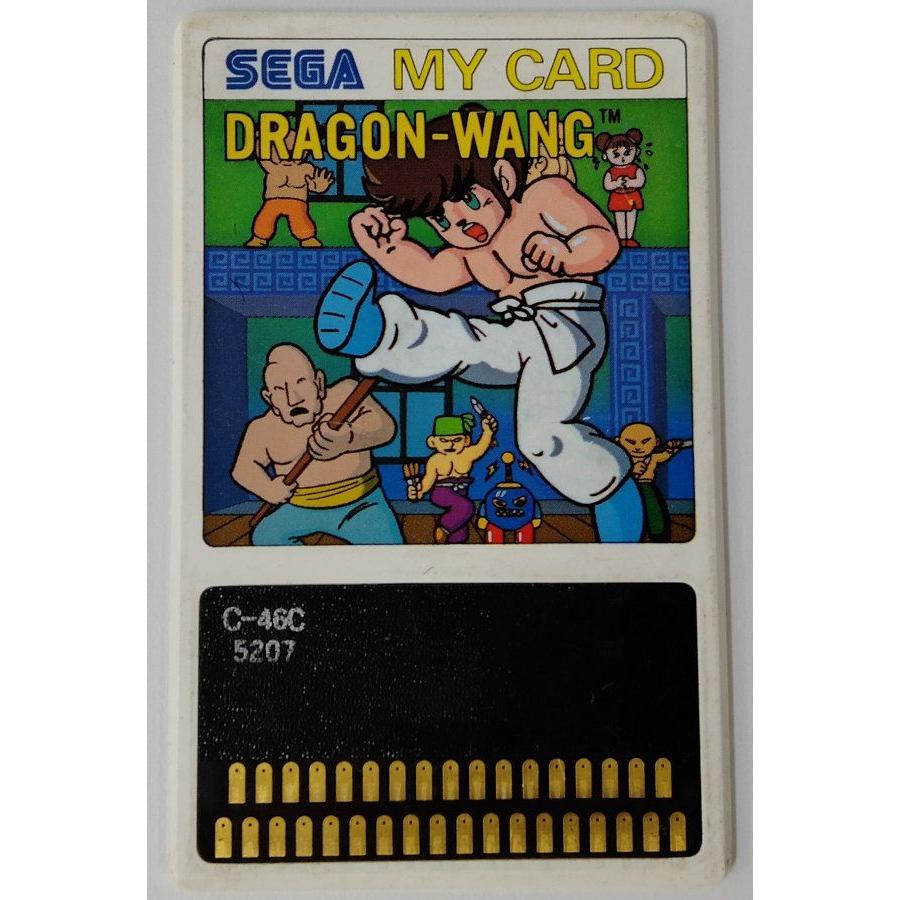【中古】SG Dragon Wang＊SG-1000ソフト(ソフトのみ)【メール便可】 : ユーズドゲームズ - 通販 - Yahoo!ショッピング
