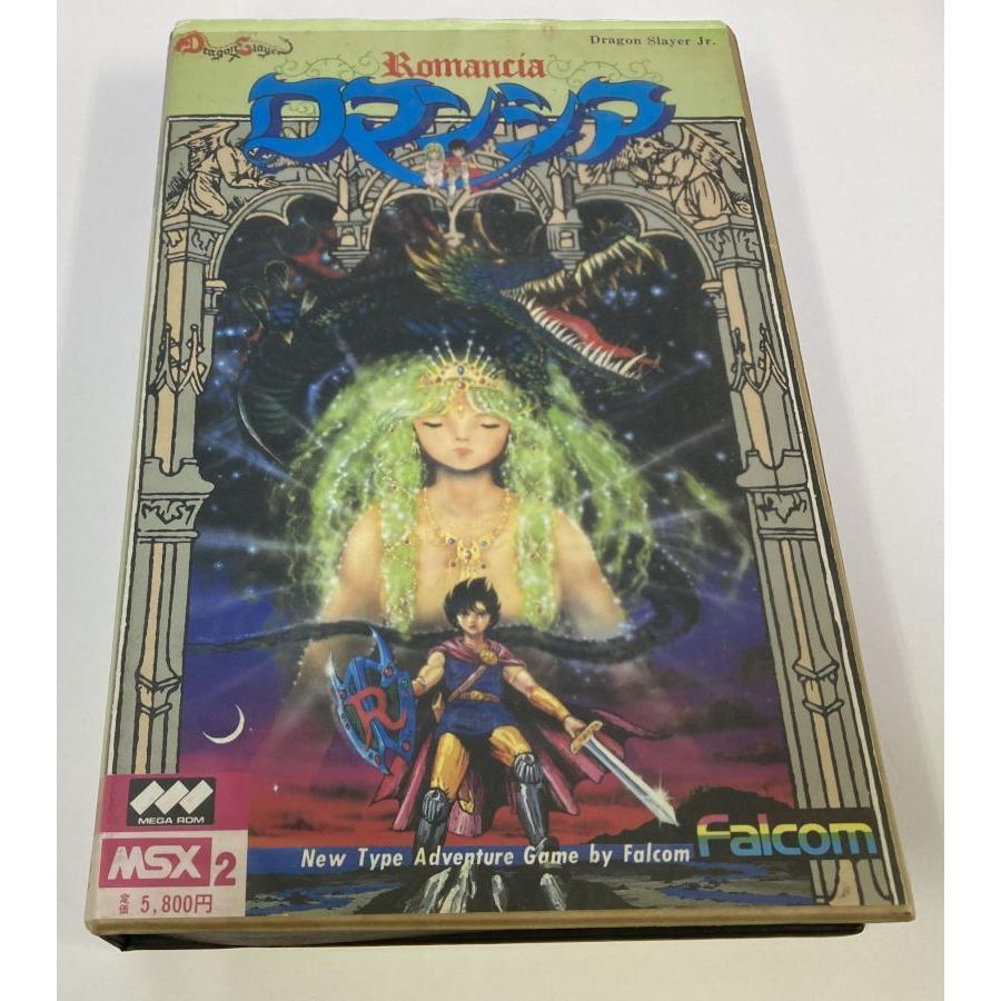 【中古】 ロマンシア -Romancia- ＊MSXソフト(箱説付) : ユーズドゲームズ - 通販 - Yahoo!ショッピング