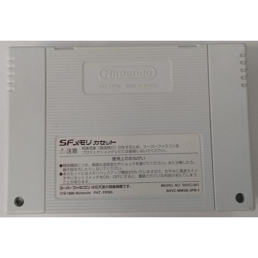【中古】SFC SFメモリカセット＊スーパーファミコンソフト(ソフトのみ)【メール便可】 : 1000024155662 : ユーズドゲームズ - 通販 - Yahoo!ショッピング