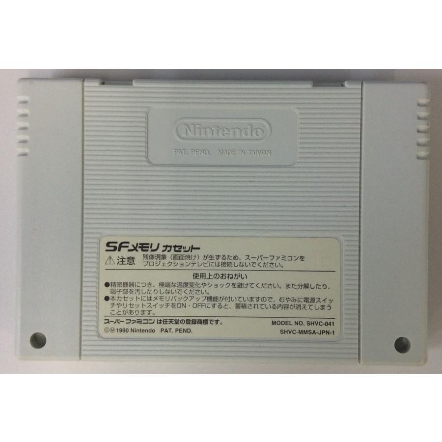 【中古】SFC SFメモリカセット(がんばれゴエモン3、ドクターマリオ)＊スーパーファミコンソフト(ソフトのみ)【メール便可】 : ユーズドゲームズ - 通販 - Yahoo!ショッピング