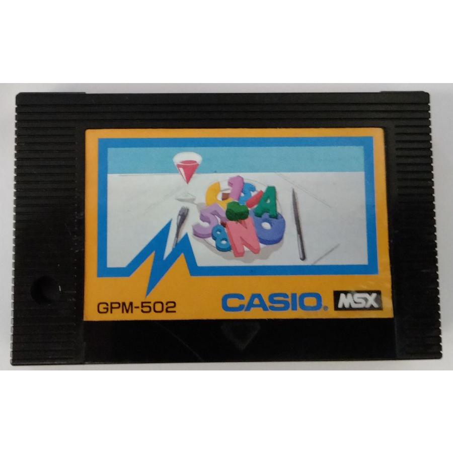 【中古】MSX BASIC入門＊MSXソフト(ソフトのみ) : ユーズドゲームズ - 通販 - Yahoo!ショッピング