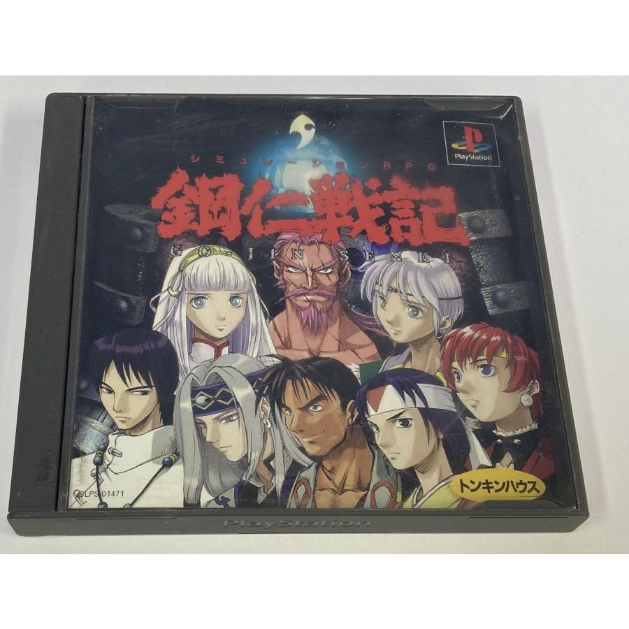 【中古】PS 鋼仁戦記 GO-JIN SENKI＊プレイステーションソフト(箱説付)【メール便可】 : ユーズドゲームズ - 通販 ...