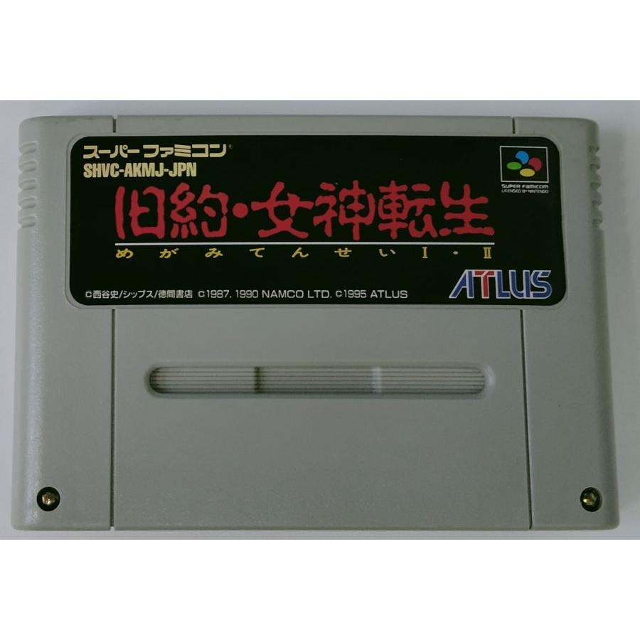 【中古】SFC 旧約・女神転生＊スーパーファミコンソフト(ソフトのみ)【メール便可】 : ユーズドゲームズ - 通販 - Yahoo!ショッピング