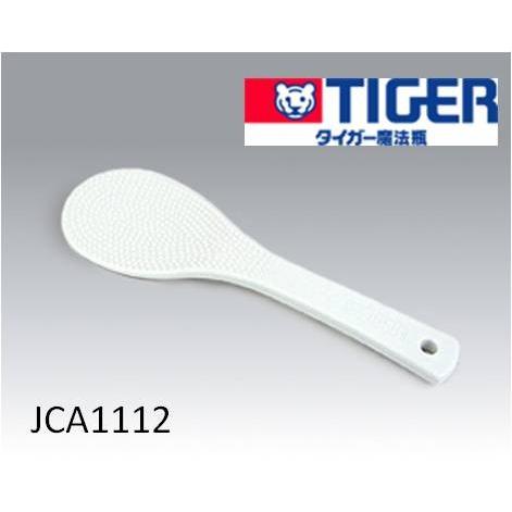 【メール便対応可能】タイガー TIGER JCA6199 ※JCA1112の後継品です JCAしゃもじ大 炊飯器用 【宅コ】 : Useful Company ヤフー店 - 通販 ...