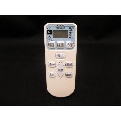 日立 日立 HITACHI エアコン用 リモコン (代用)(RAR-4E1)RAS-A22Z-133 【宅コ】 : Useful Company ヤフー店 - 通販 - Yahoo!ショッピング