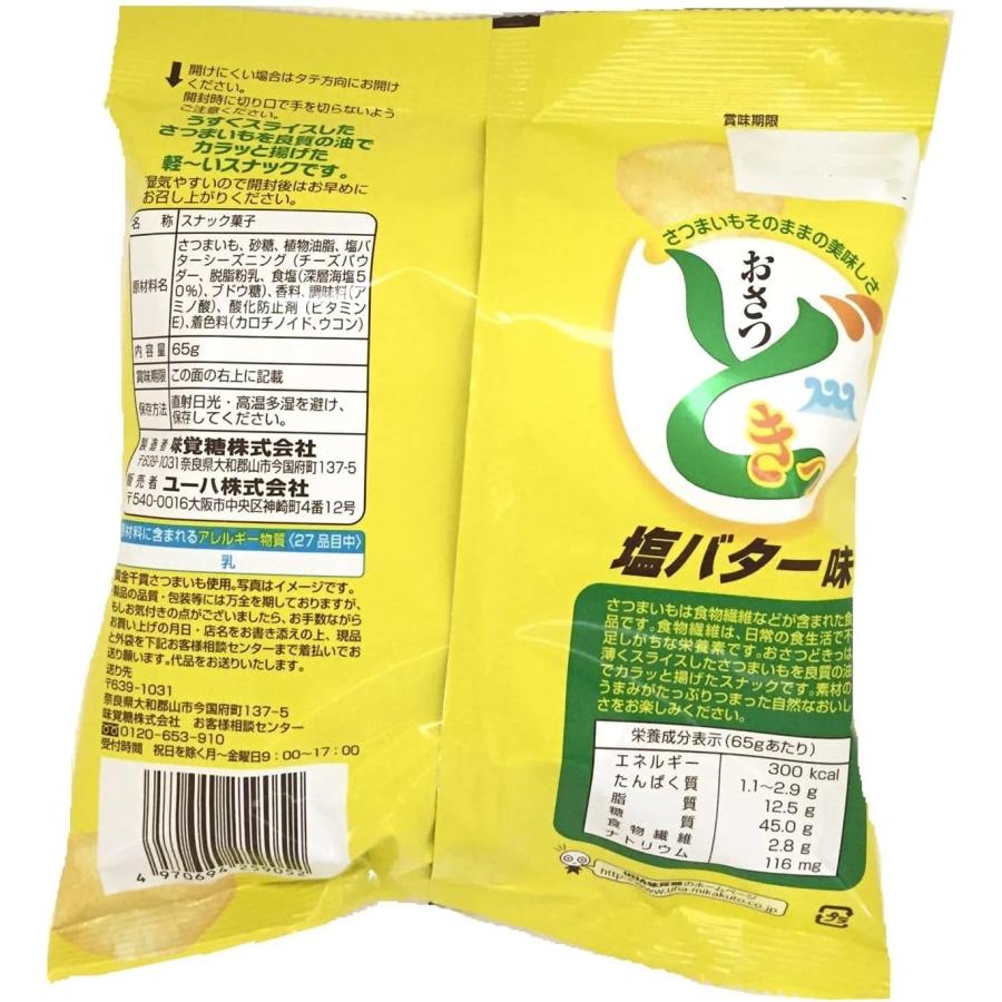 UHA味覚糖 おさつどきっ プレミアム塩バター味 65g × 10袋入り サツマイモ スナック さつまいも UHA : ユースフルライフストア - 通販 - Yahoo!ショッピング