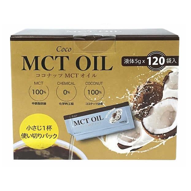 Coco MCT OIL ココナッツ オイル (液体5g×120袋入) : ユースフルライフストア - 通販 - Yahoo!ショッピング