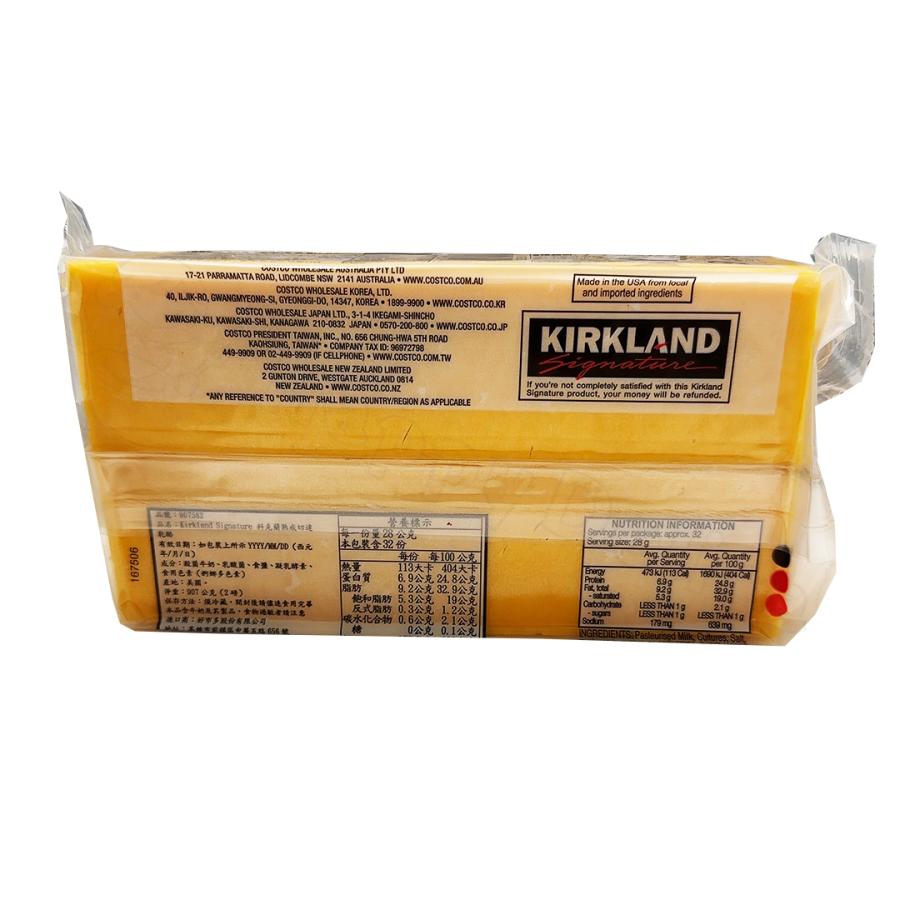 コストコ カークランド シャープチェダーチーズ 907g×1個 業務サイズ 食品 冷蔵【カークランドシグネチャー コストコ】 : ユースフルライフストア - 通販 - Yahoo!ショッピング