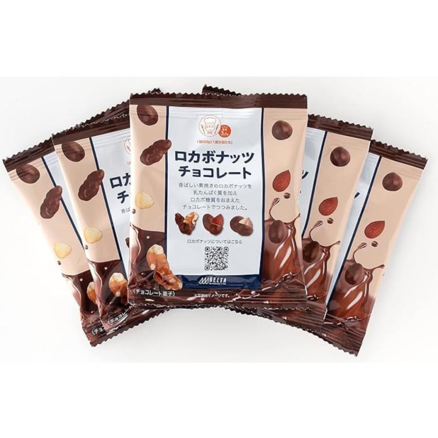 DELTA（食品） デルタインターナショナル ロカボナッツ チョコレート (20g×28パック) 560g 大容量 業務用 : ユースフルライフストア - 通販 - Yahoo!ショッピング