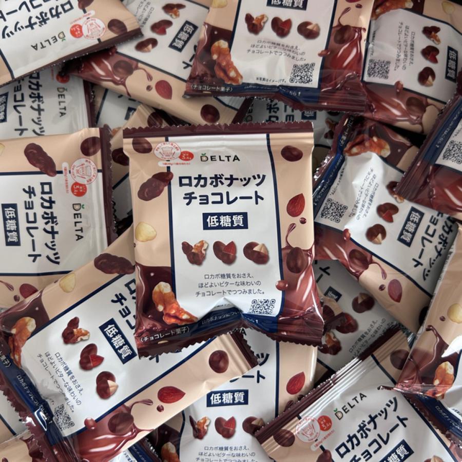 DELTA（食品） デルタインターナショナル ロカボナッツ チョコレート (20g×28パック) 560g 大容量 業務用 : ユースフルライフストア - 通販 - Yahoo!ショッピング