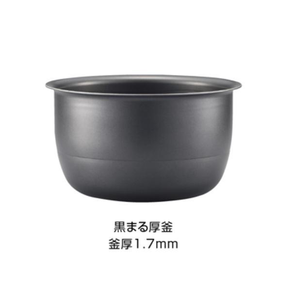 極め炊き 象印 IH炊飯器 NW-VR10-BA 5.5合炊き 炊飯ジャー 炊飯器 立つしゃもじ付 ZOJIRUSHI お手入れ簡単 : ユースフルライフストア - 通販 - Yahoo!ショッピング