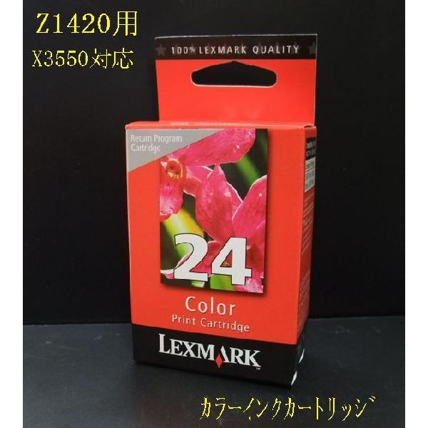 LEXMARK ワイヤレスインクジェットカラープリンター Z1420用カラーインクカートリッジ :pcp-0005:ライフステージ - 通販 ...