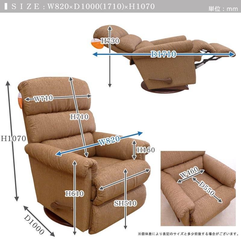 レイジーボーイ リクライニングチェア アイボリー ホワイト 1人 オットマン付き 高級 輸入 ロッキング RIALTO 505 Sultry ...